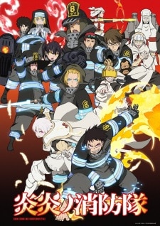 Fire Force - Enen no shouboutai - Ranma-Kuns World