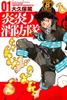 Fire Force - Enen no shouboutai - Ranma-Kuns World